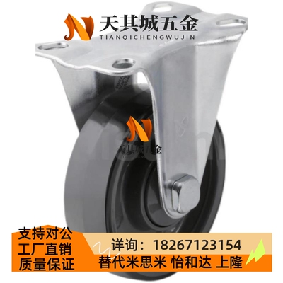 CNSGK 65 75 100 125 150/NR/U/N脚轮万向固定型