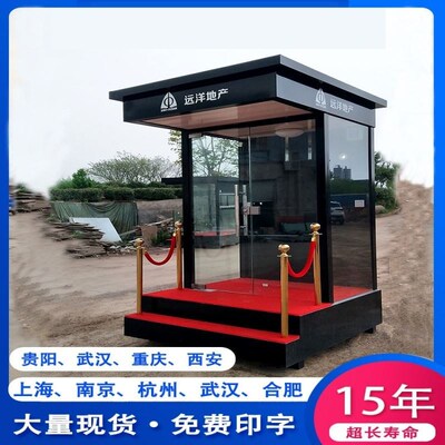 楼盘售楼部礼宾站岗成品迎宾岗亭售楼处形象站台岗亭玻璃值班岗台