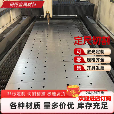 10# 20# 45# 50#冷轧板DC01 65mn 60Si2Mn冷轧钢板薄铁皮0.15-6.0