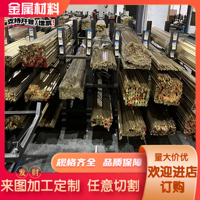 耐磨ZCuSn7Zn4Pb6锡青铜板C91700锡青铜棒CUSN12NI2 CUSN10铜套