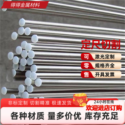 A5056-H112铝合金6053-T6铝排5A02铝合金板3A21铝圆棒5083H321