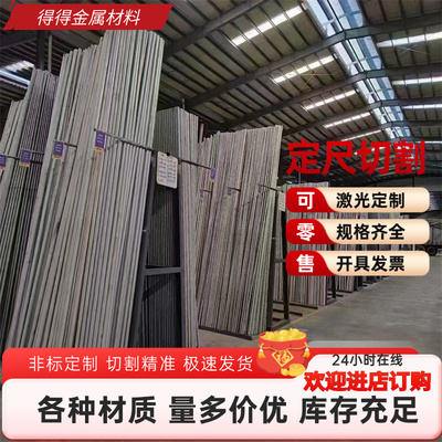 5083H32铝合金AA5154铝棒5049铝合金板2A50 2A70铝块7A09T73铝排