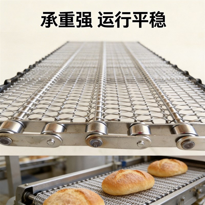 304不锈钢网带输送带耐高温食品烘干传送带隧道炉金属螺旋网带