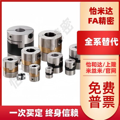 联轴器 MFJGWK/MFJCGWK 45 55 70-20 21 22 23 24 25-20 22 24 25