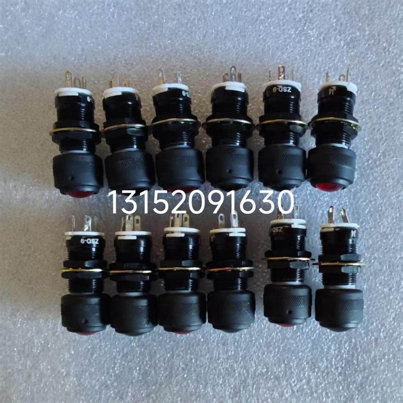 航空指示灯信号灯 ZSD-9 红色绿色 FJ28-0.05灯泡