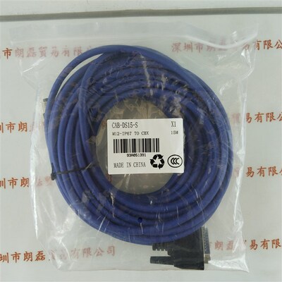 Datalogic Gryphon得利捷    IO电源线    CAB-DS15-S