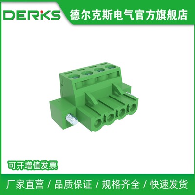 厂家直销免焊对接插拔式接线端子DERKS德尔克斯YC101-500/508公头