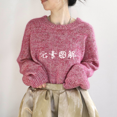 给予套衫图解织毛衣教程