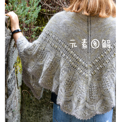 香水披肩图解织毛衣教程