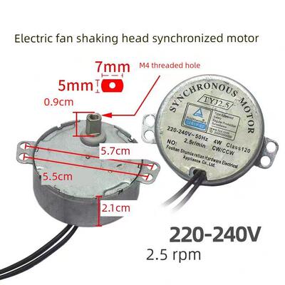 电风扇墙扇塔扇摇头同步电机Tyj2.5 H轴平轴爪极永磁同步电机