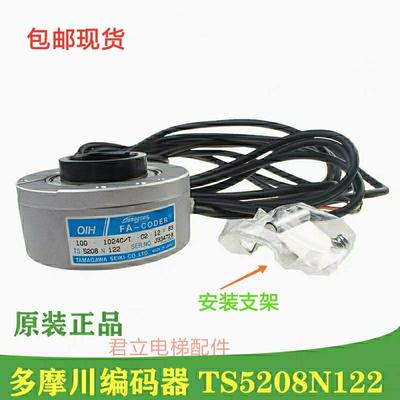 日立电梯多摩川编码器TS5208N122旋转FA-CODER永大100-1024C/T