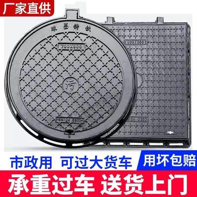 球墨铸铁井盖方形下水道雨污水井盖方形窨井沙下水道阴井沟盖板