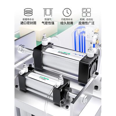 金气鑫正品标准气缸SC50/63/80/100/125X25X75X150X200X300X800S9