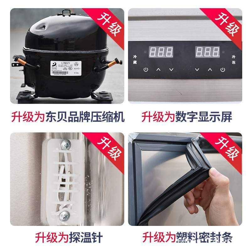 四门六门冰箱商用冷藏冷冻厨房保鲜柜冷柜不锈钢冰柜立式大容量