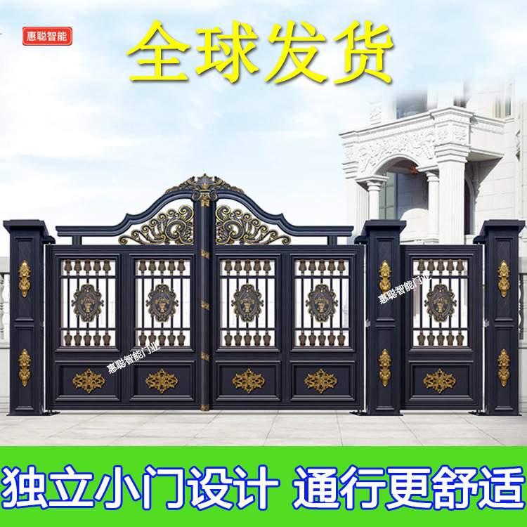 高端别墅庭院花园大门双开门中式院子围墙铝艺电动平移门对开门