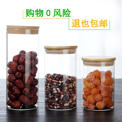 密封罐玻璃家用厨房杂粮食品防潮透明直筒收纳瓶竹木盖无铅储物罐
