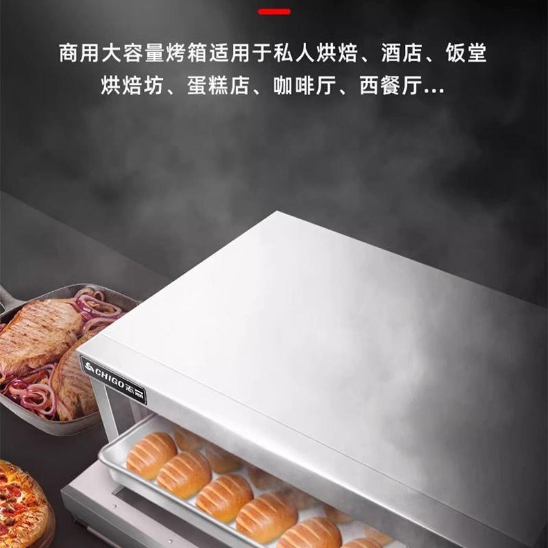 商用烤箱大型蛋糕电烤箱披萨二层烘焙箱大容量一层二盘烘烤炉