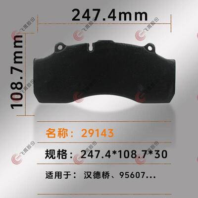 碟41060-M0刹2914制3盘车式刹车片卡陶瓷器衬动片汉德桥、95607静