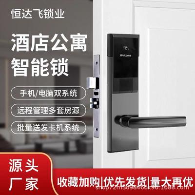 酒3670店门锁宾刷锁磁卡智能电子馆C卡宿锁公寓民出租房感卡应锁