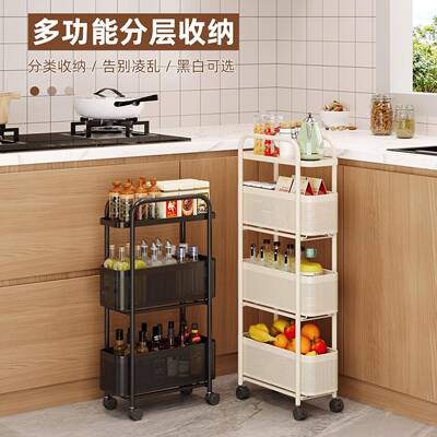 厨房置物落地多层缝隙家用侧窄边架冰箱面70416拉夹缝小推车可抽