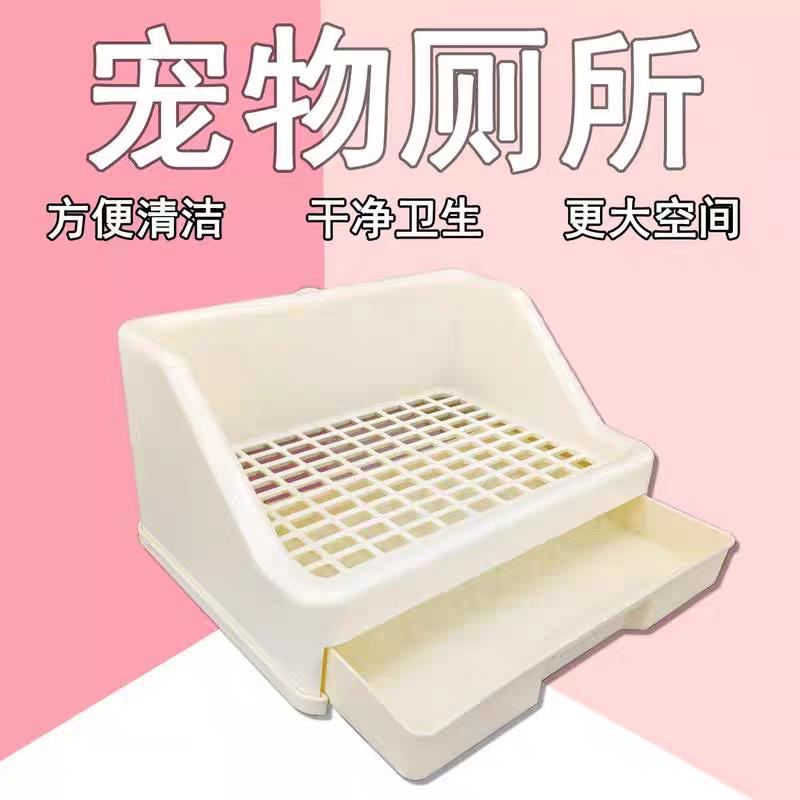 兔子厕所防喷尿宠物兔兔尿盆荷兰猪龙猫豚鼠便盆防掀翻固定款便盆