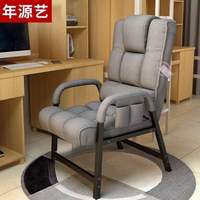 IIB寝室椅子办椅公椅可节学生折叠椅懒休闲电脑椅沙发调主人播靠