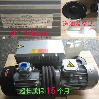 真空泵BUSCH普旭真空泵单级旋片式XD-01000401600202302