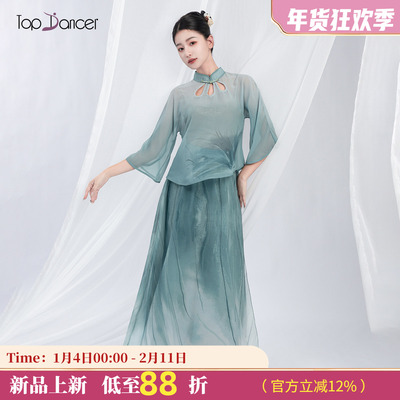 TopDancer古典舞新国风演出服