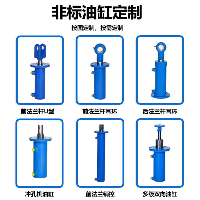 热销液压油缸总成小型液压缸油缸货梯单双向铲叉车升降机液压油缸