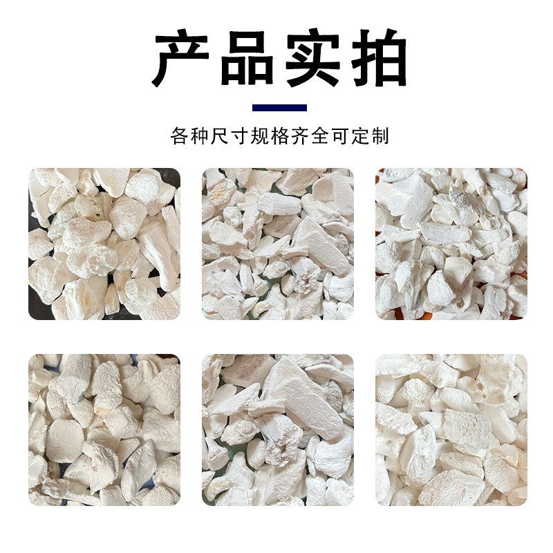 热销骨炭粉白色骨炭块骨质陶瓷冶金脱模颜料稳定剂磨光剂污水处理