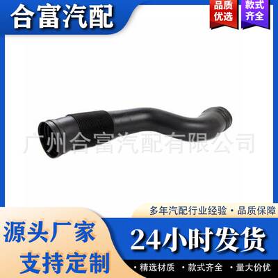 适用汽车奔驰R级R500 R550 A2515050361空气进气管A2515050461