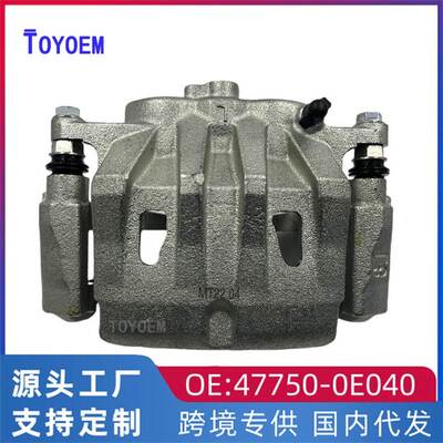 适用于丰田09-18汉兰达2.7/3.5制动分泵刹车卡钳 前左47750-0E040
