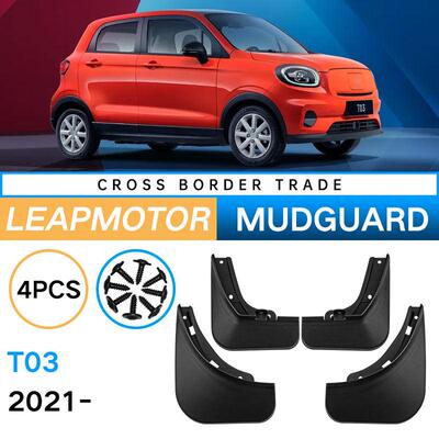 适用于零跑LeapMotorT032021-2024外贸跨境汽车轮胎软挡泥板皮