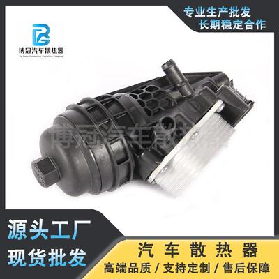 适用于奔驰M270机油散热器总成2701800500A2701800610