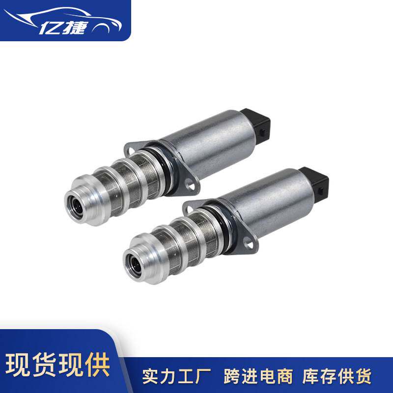 94810530404 94810530406 94810530407适用于保时捷凸轮轴电磁阀