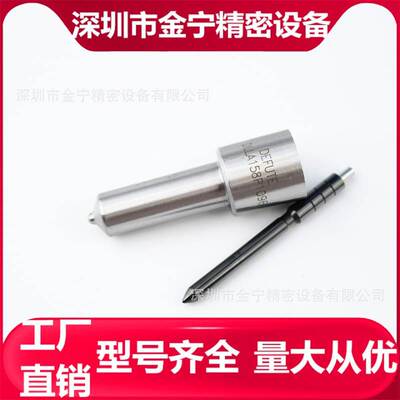 DLLA158P1096 喷油嘴总成 喷油器配件 适用ISUZU4HK6HK1