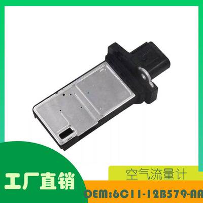 适用路虎Defender 90 110 130 07-16空气流量计OE 6C11-12B579-AA