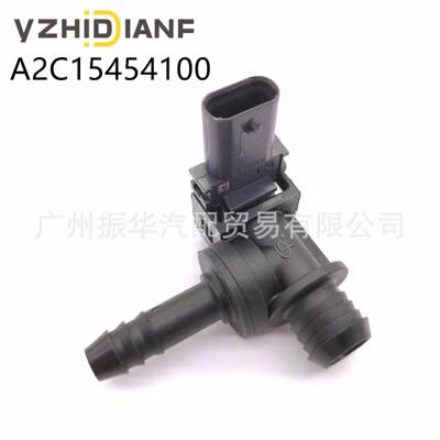 23919773适用于宝骏730汽车带支架MAP歧管进气压力传感器汽车配件