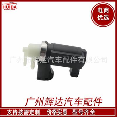 适用于现代起亚电磁阀转换器EGR电磁阀 35120-2A900 35120-27050