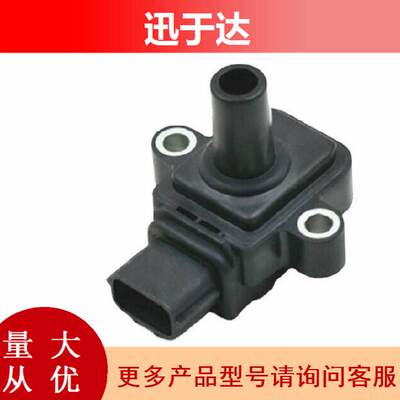 F01R00A003 适用于嘉陵新感觉春风 CFMOTO 摩托车 点火线圈