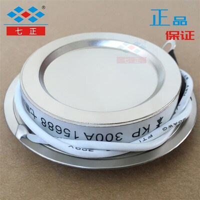 KP300A KP300A1600V 3CT -16 凹型 平板 晶闸管 可控硅 七正