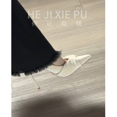 设计感米白色细跟高跟鞋仙女风新款秋冬一脚蹬工作通勤尖头单鞋女