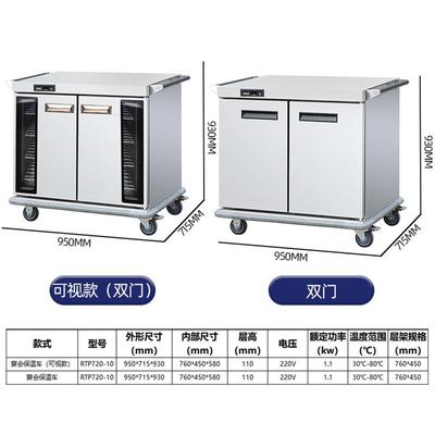 康锐商用保酒店后厨温柜锈餐厅移钢动送餐车月子中82551心宴不会