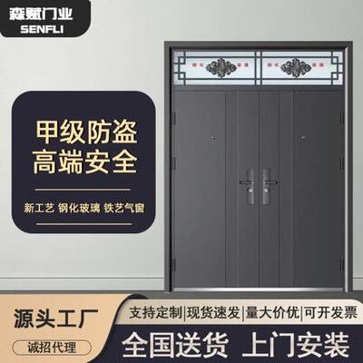 带气窗通FEX风户门入户门家户用防盗门公寓入安全进门农村外防晒