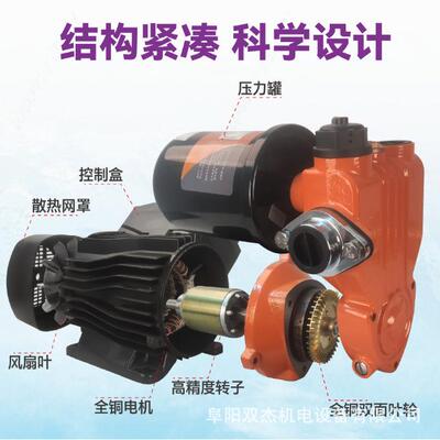 智能热全自动增压泵家用冷COC水吸泵加压自动启停水自自来用