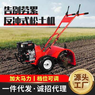 雪农用微耕机多862功能耕机小型松土除壹草翻土沟开耕田旋地耕机
