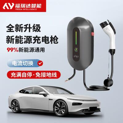 家用防交水户电外交充电桩7kw流32A湖流北EOT武汉充桩厂家