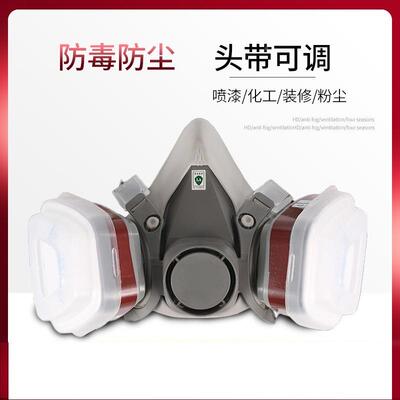 TDPX-FB9620半（面型2防护面具中号，D橡胶，4个/箱）