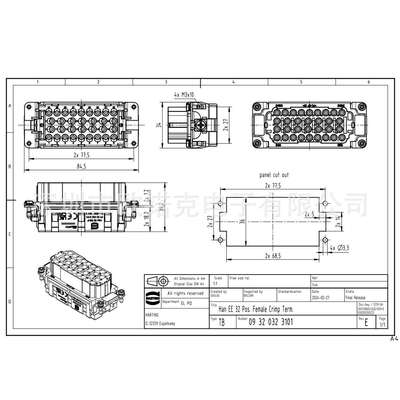 浩亭09323TFD12310工业用接器连Han母0头插芯压接针