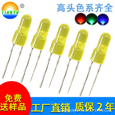 高胶体灯珠5mm白光直插ledf5高头长胶体高亮指示灯直销电器专用灯